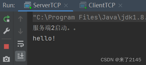 关于socket类中流末尾的问题和解决方案_socket.getinputstream读取字节流数据-CSDN博客