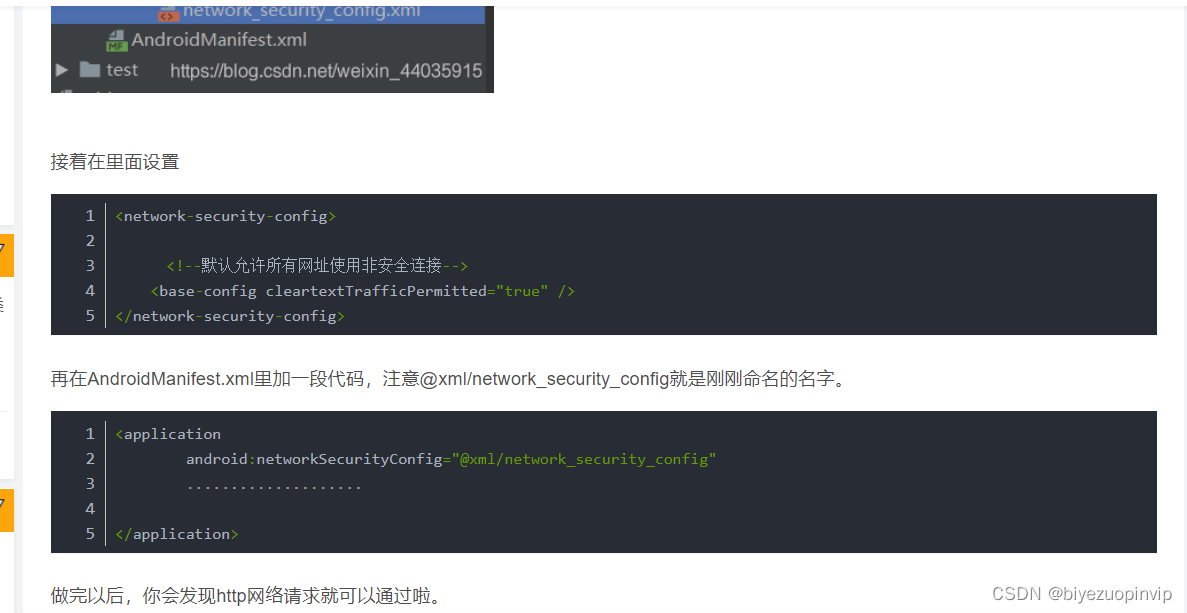 基于java的天气预报app设计 Java天气的软件设计和实现怎么写论文 Csdn博客