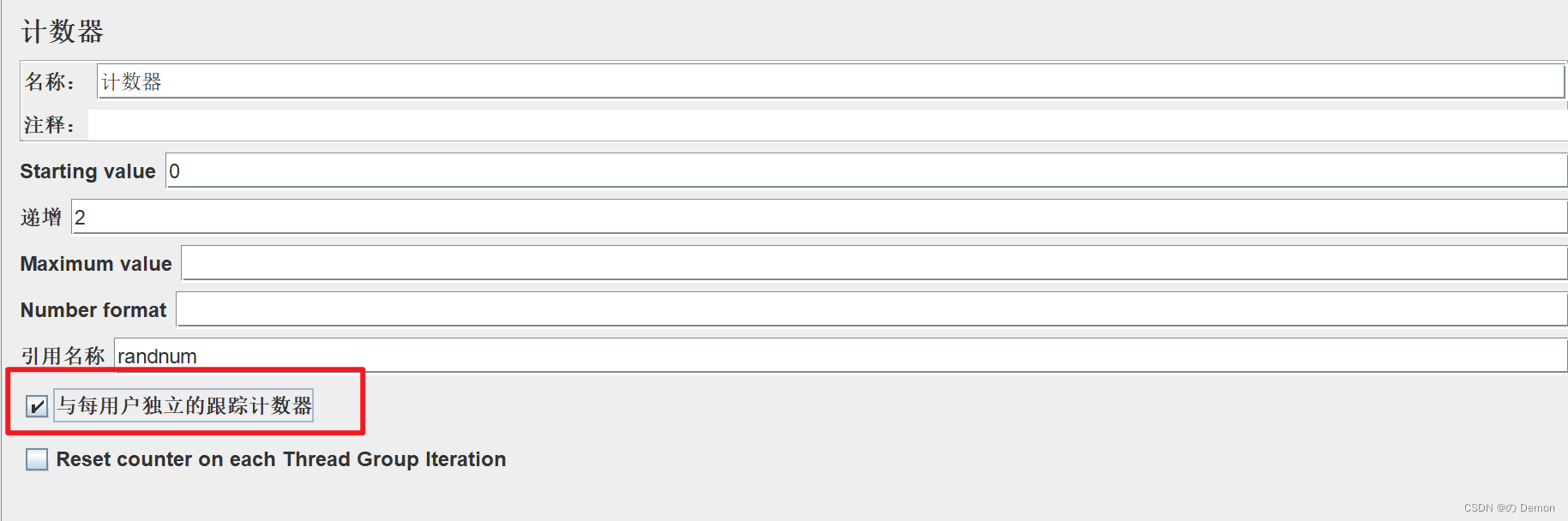 jmeter注意事项--02重要的函数_jmeter的counter函数从2开始-CSDN博客