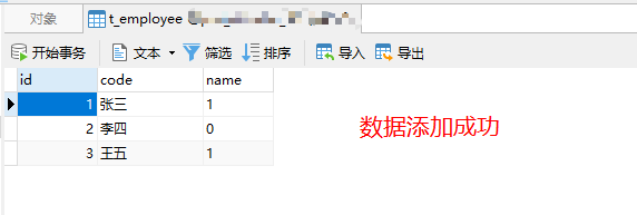 Excel中快速生成sql导入数据到数据库excel 写sql插入数据库数据 Csdn博客