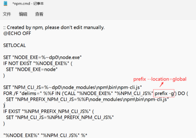 解决npm Install报警告的问题mac Npm 屏蔽warn Csdn博客 3765