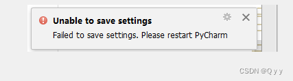 Unable to save settings。 Failed to save settings. Please restart PyCharm_pycharm无法保存文件-CSDN博客