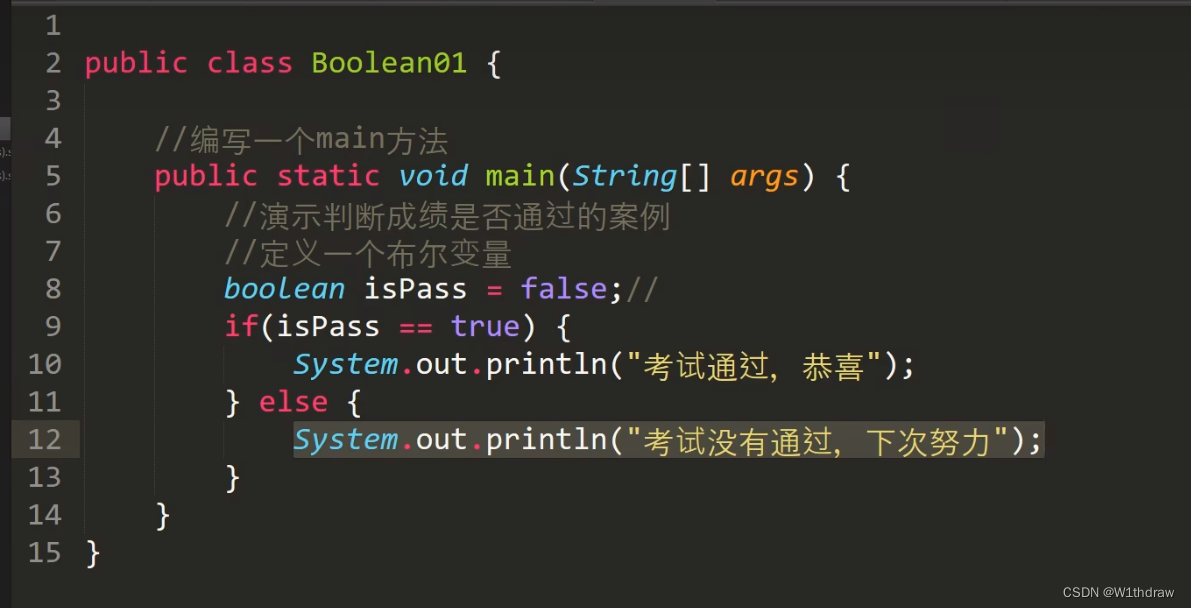 布尔类型 Csdn博客 