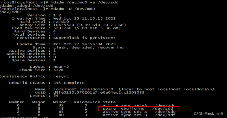 Linux系统软RAID和LVM磁盘操作手册_linux软raid-CSDN博客