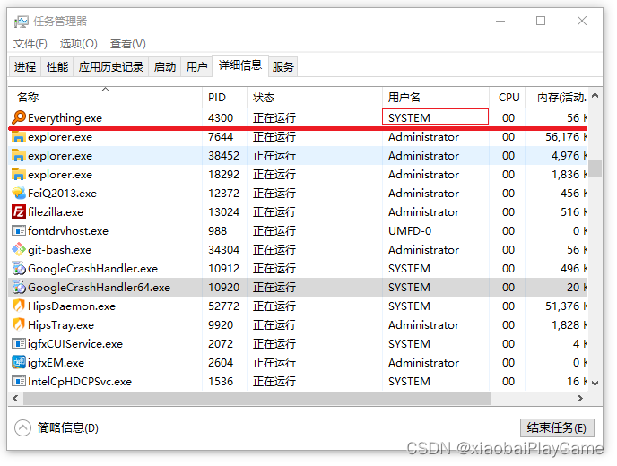 Windows开发：服务程序启动有管理员权限的界面程序_c windows 服务函数 调用管理员权限app-CSDN博客