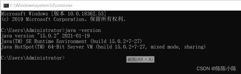 Jdk的安装 Jdk8u161 陈陈小陈的博客 Csdn博客