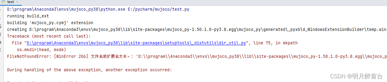 windows10下安装Mujoco 详细安装教程 + 附安装包_mujoco下载-CSDN博客