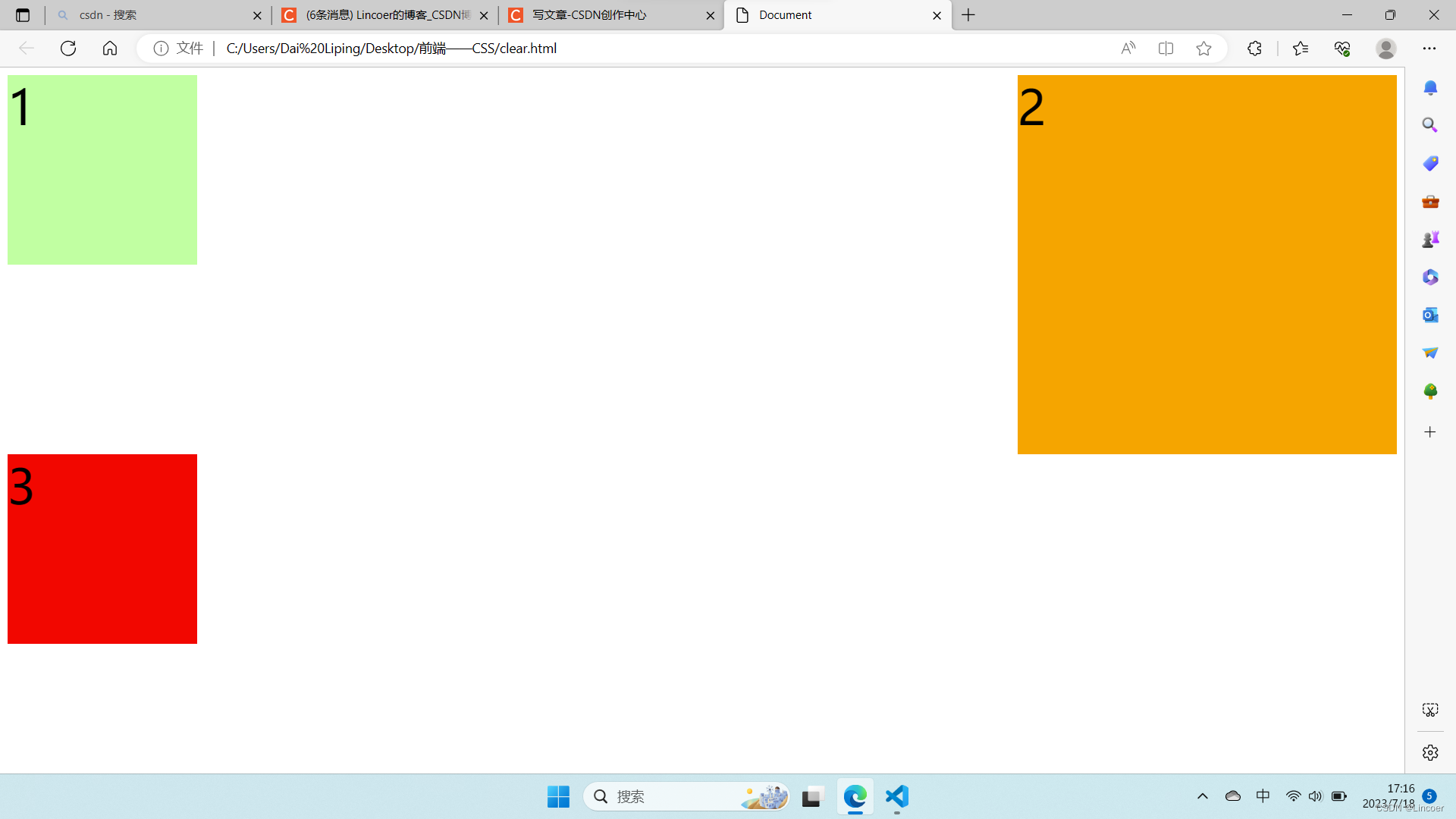 CSS笔记（5）-CSDN博客