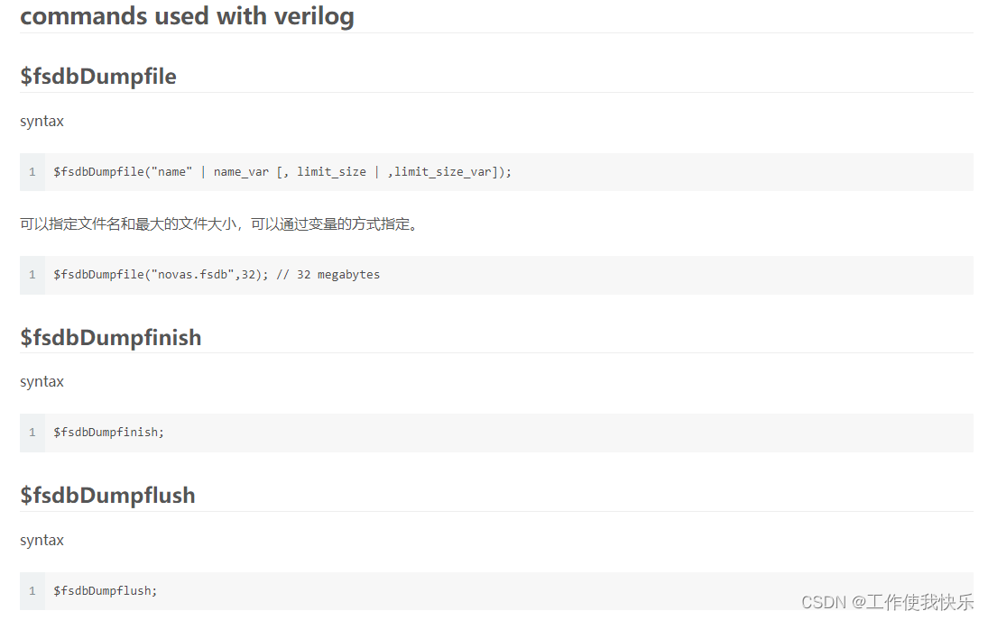 fsdbDump用法_fsdbdumpvars用法-CSDN博客