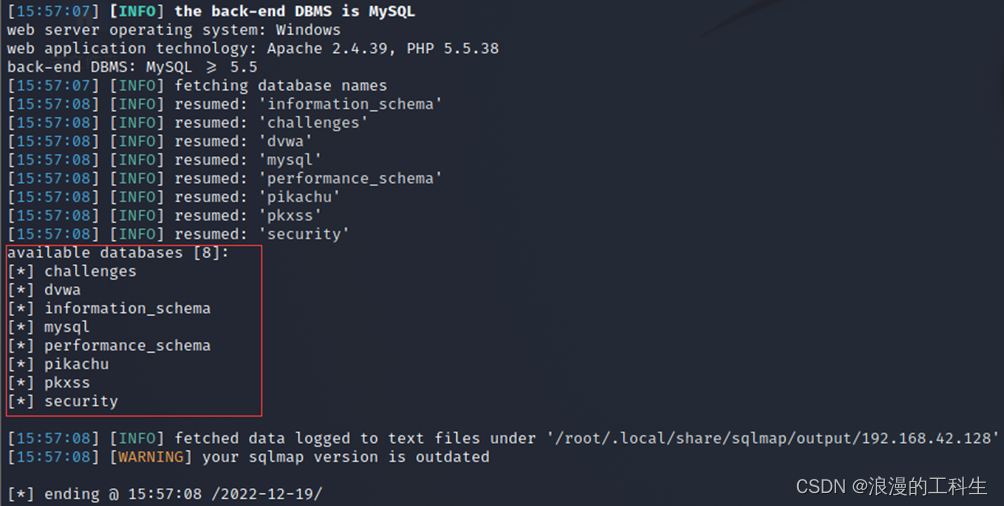 SQL注入攻击与防御_sql注入防御-CSDN博客