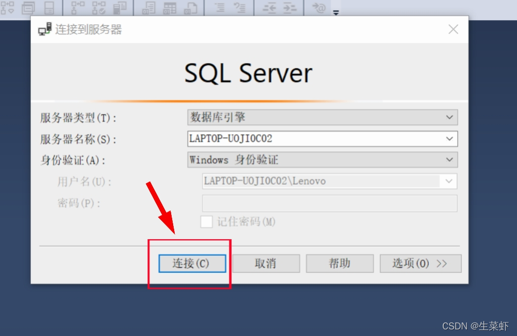 Sql Server——创建 删除数据库、创建表 利用企业管理器在数据库pxscj上建立数据表 Csdn博客