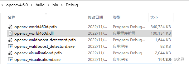 Windows系统CMake编译Opencv4.6.0源码，支持contrib库_opencv4.6对应的cmake版本-CSDN博客
