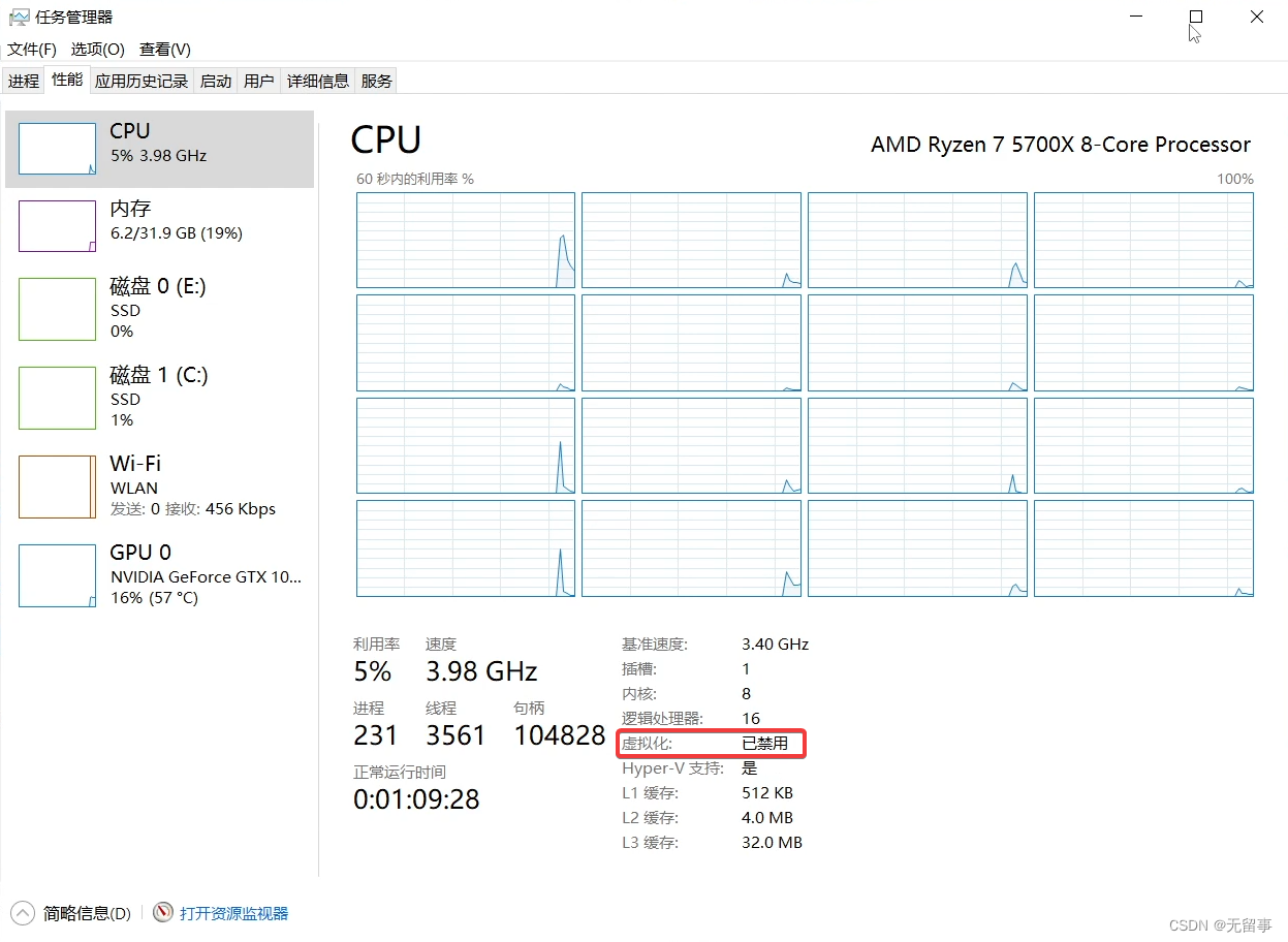 WSL2安装记录（error:0x80370102）_错误 0x80370102-CSDN博客
