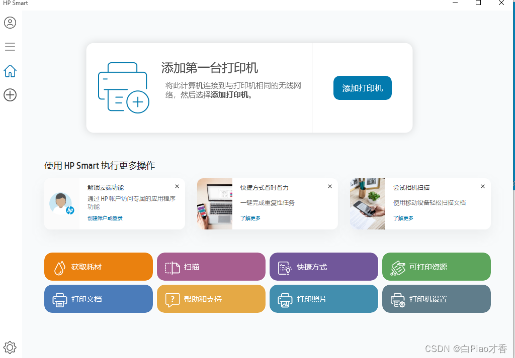 C++ 启用或关闭TLS_c++ tls-CSDN博客