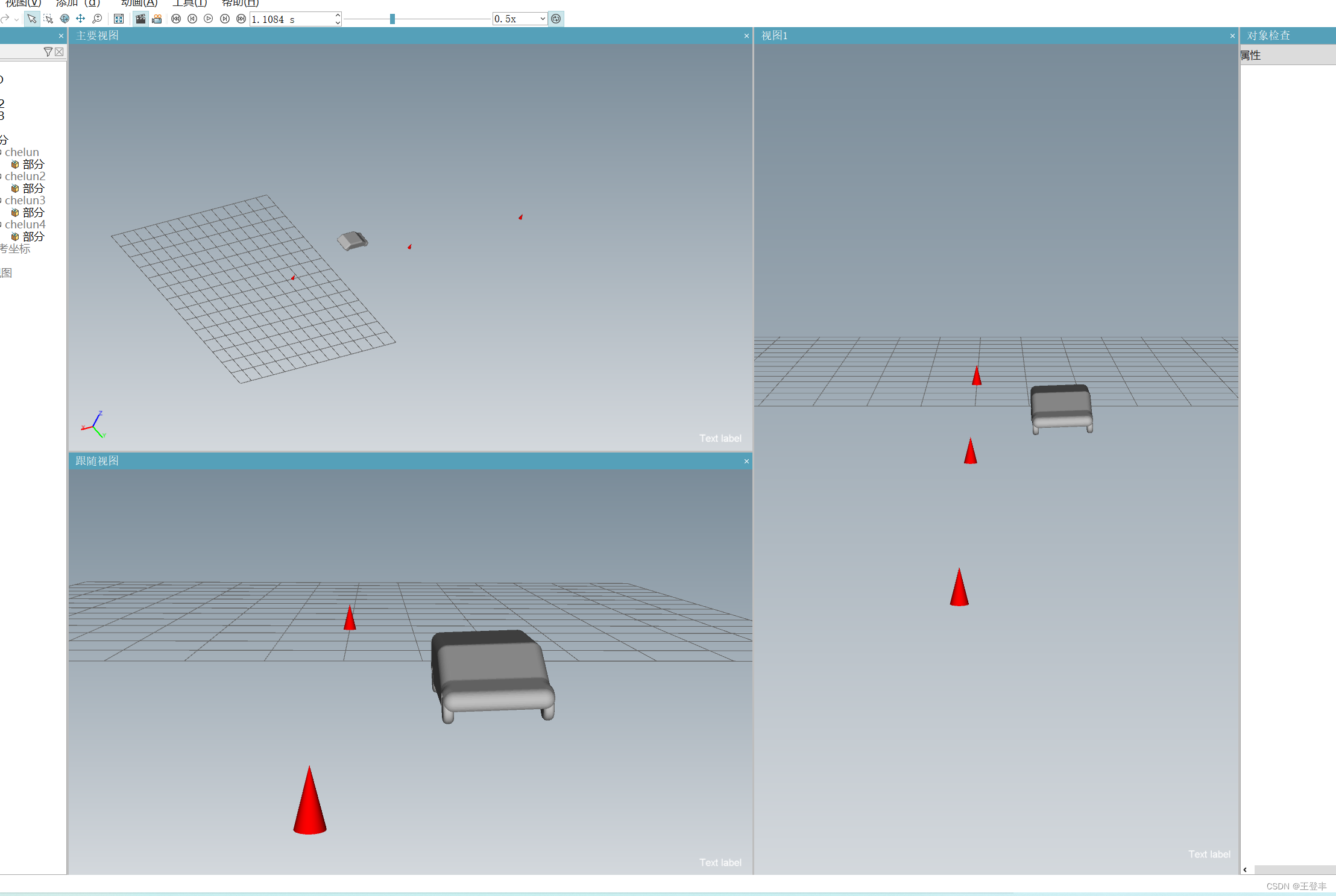 AMEsim 3D动画制作流程_amesim3d机械库-CSDN博客