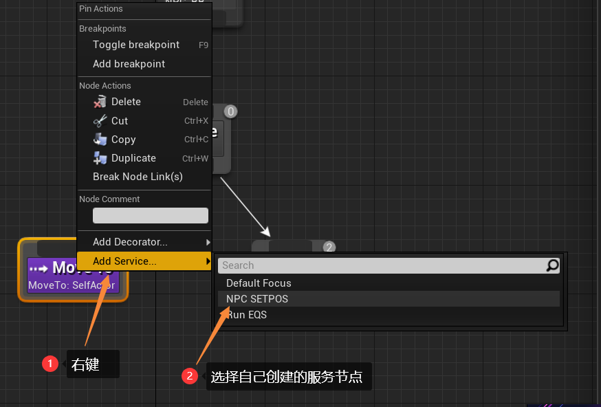 unreal-教程-第十三章：AI进阶(行为树)_unlua行为树-CSDN博客