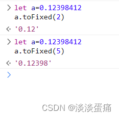 JS保留小数点后面几位(toFixed)_保留小数点 to-CSDN博客