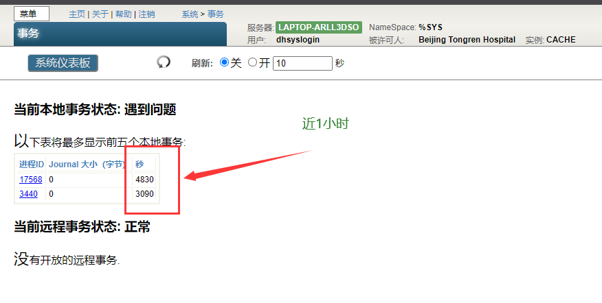 开放性事务_yaoxin521123的博客-CSDN博客
