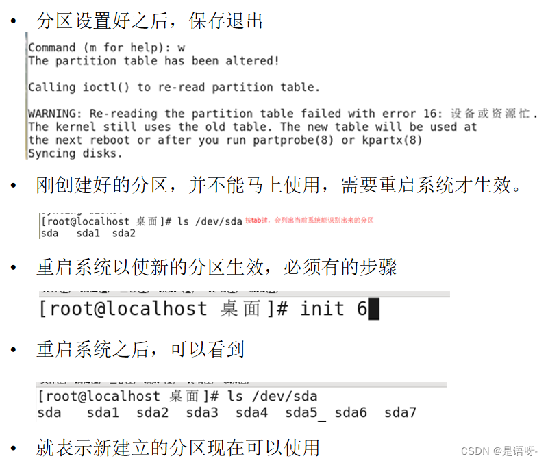 Linux_linux xterm-CSDN博客