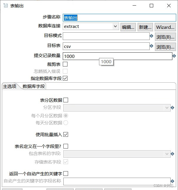 Csv文件的抽取提取csv表格 Csdn博客 