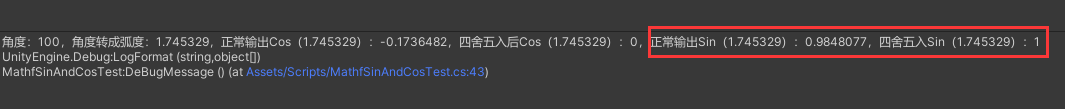 Unity中关于Mathf的Sin、Cos_mathf.sin-CSDN博客