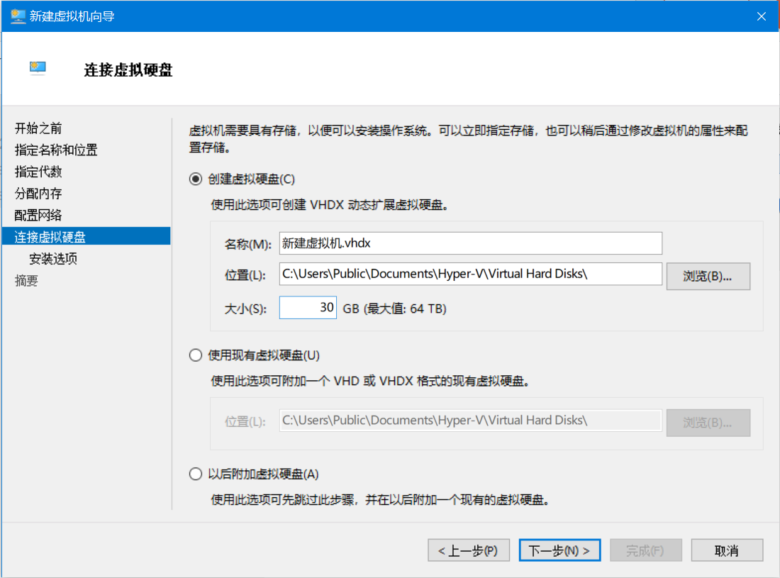 使用 Hyper-V 安装 Linux_hyper-v安装linuxmint黑屏-CSDN博客