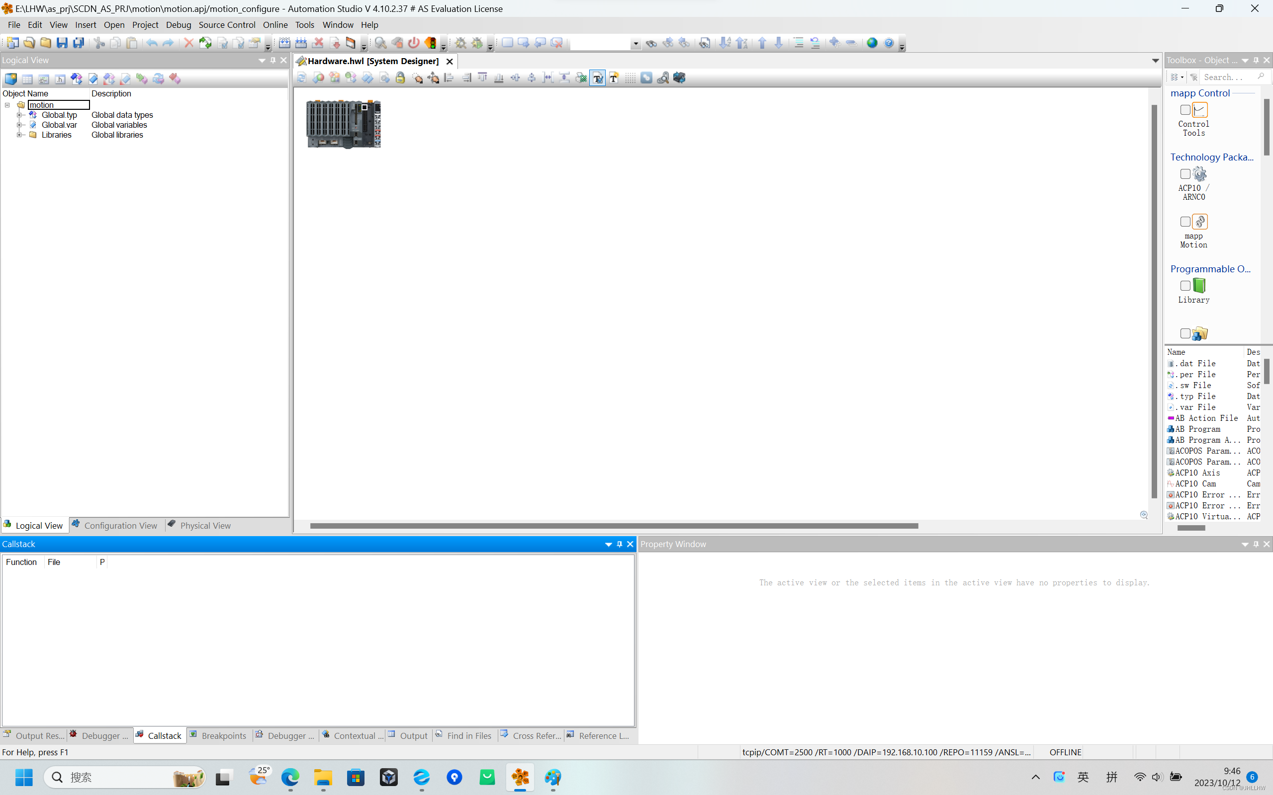 基于Automation Studio 4.10贝加莱PLC 电机驱动操作_automationstudio与mcd互联-CSDN博客