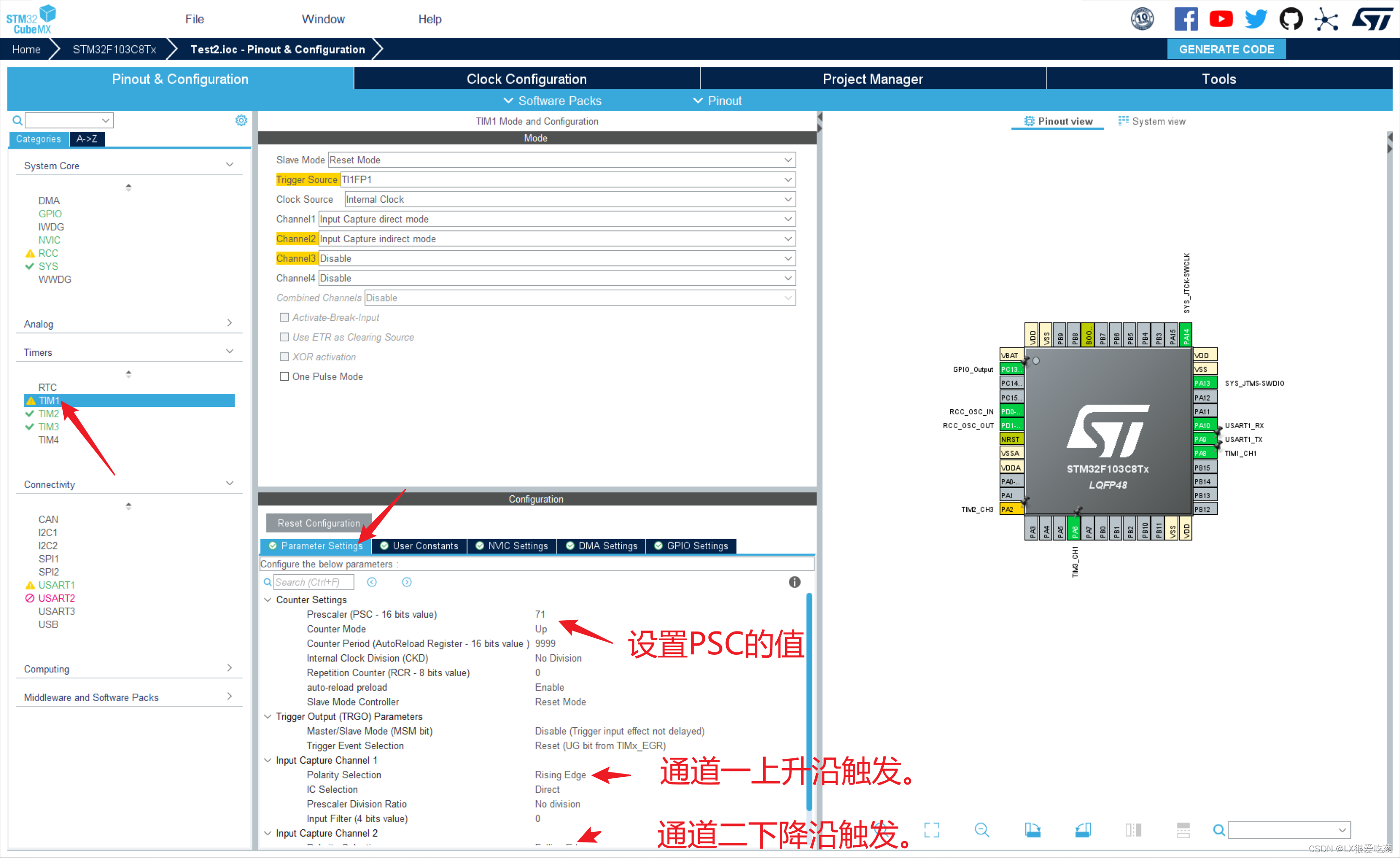 HAL定时器&PWM&PWM捕获应用编程_hal pwm-CSDN博客