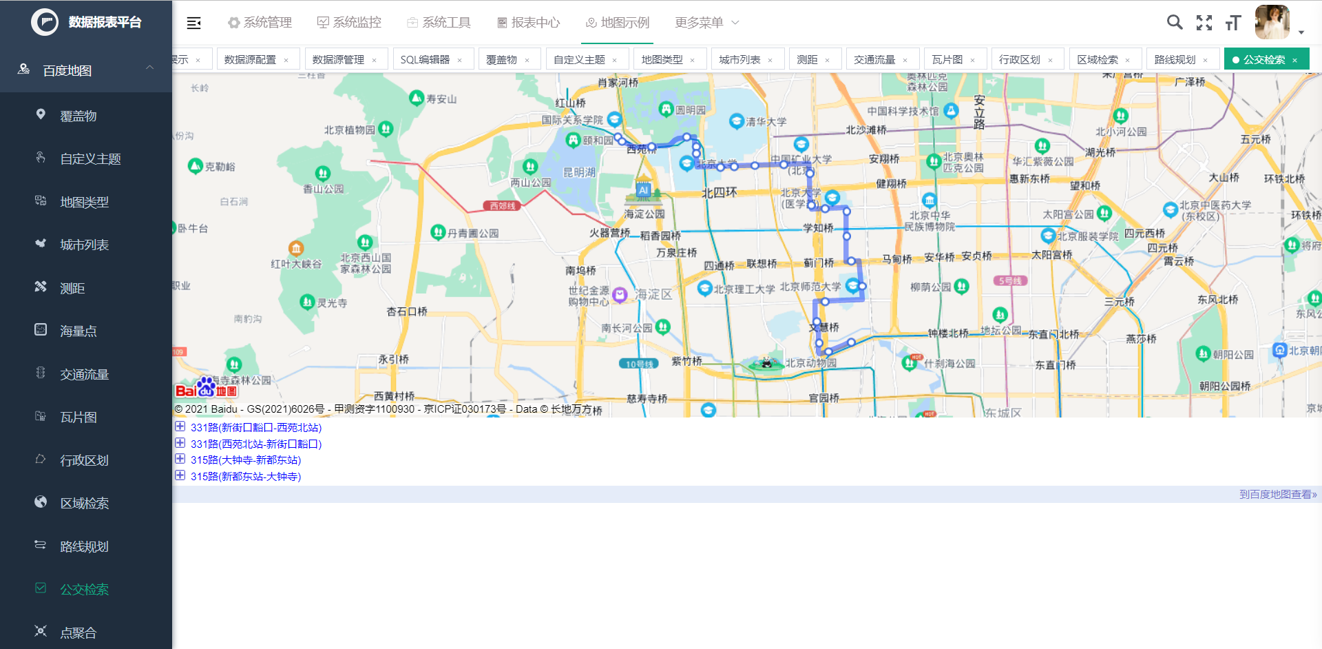 ruoyi-vue-report_vue 整合 开源报表-CSDN博客