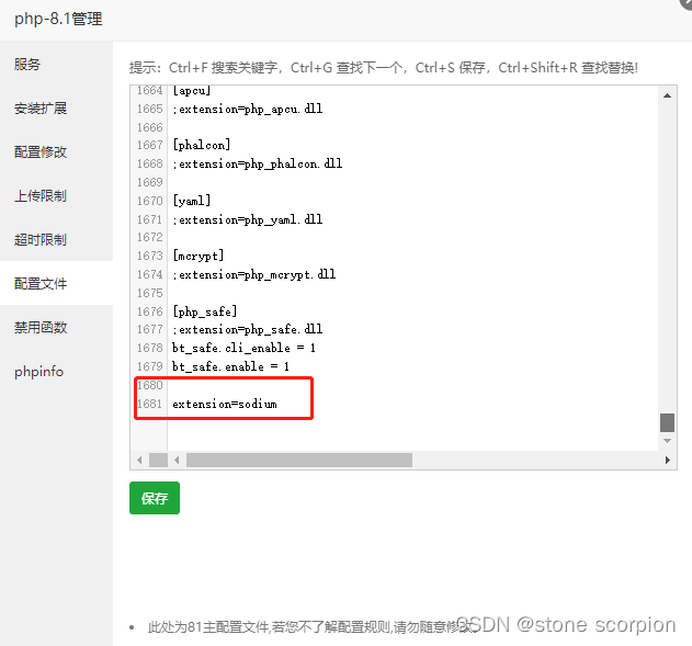 buildAdmin-V2安装心得记录--1_1panel 安装buildadmin-CSDN博客