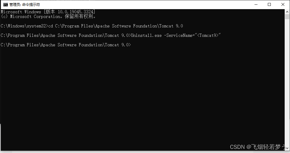 Tomcat卸载时出现No service name specified to uninstall-CSDN博客