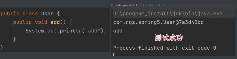 【Spring5】002-入门案例-CSDN博客