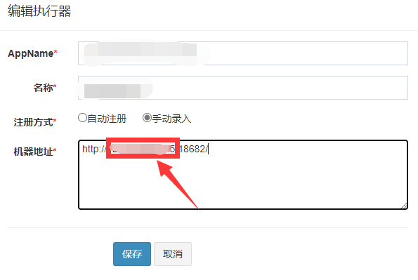 xxl-rpc remoting error(connect timed out)-CSDN博客