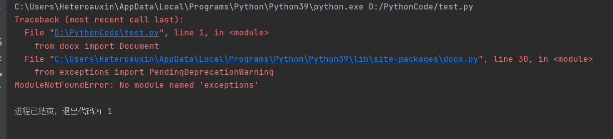 [PYTHON, WORD] 2. Use python-docx para escribir contenido en Word ...