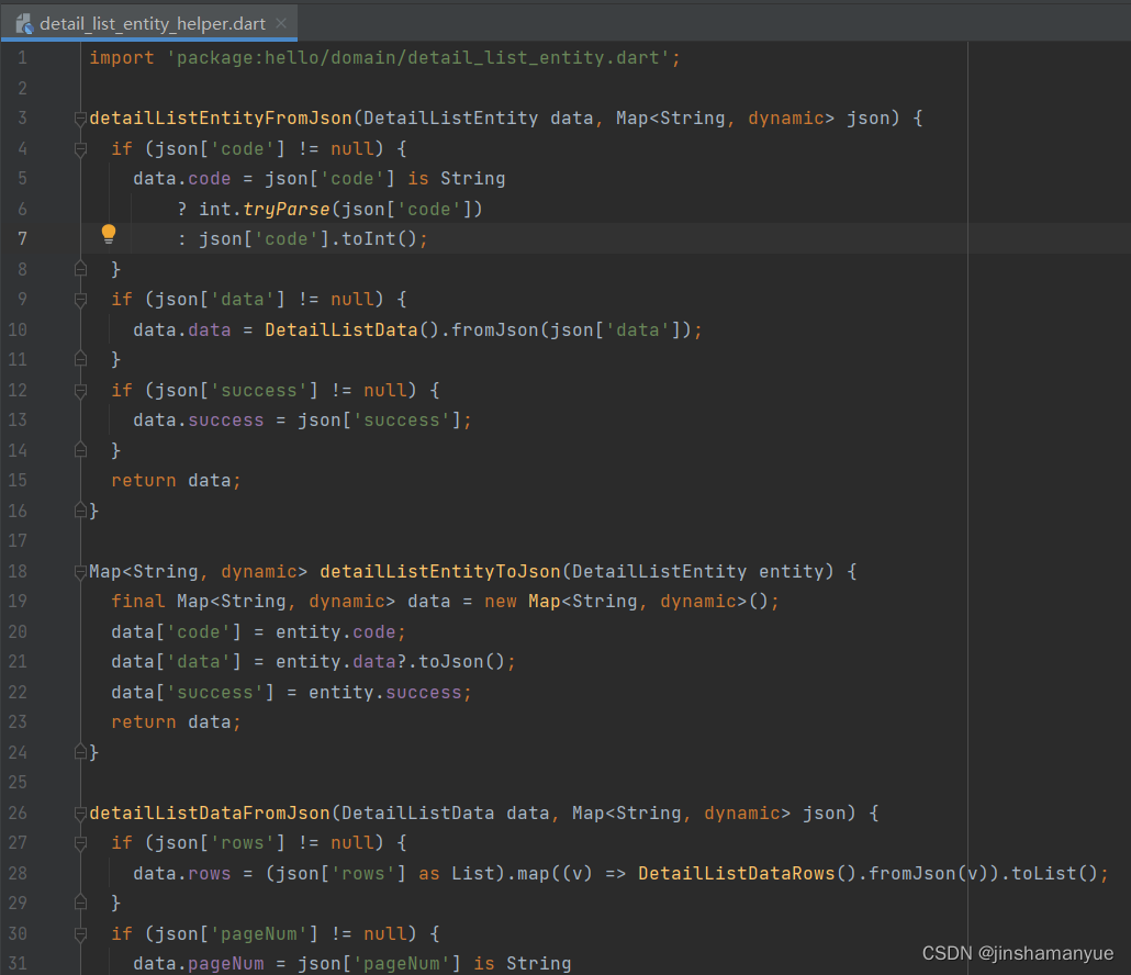 Android Studio 中使用 FlutterJsonBeanFactory-CSDN博客