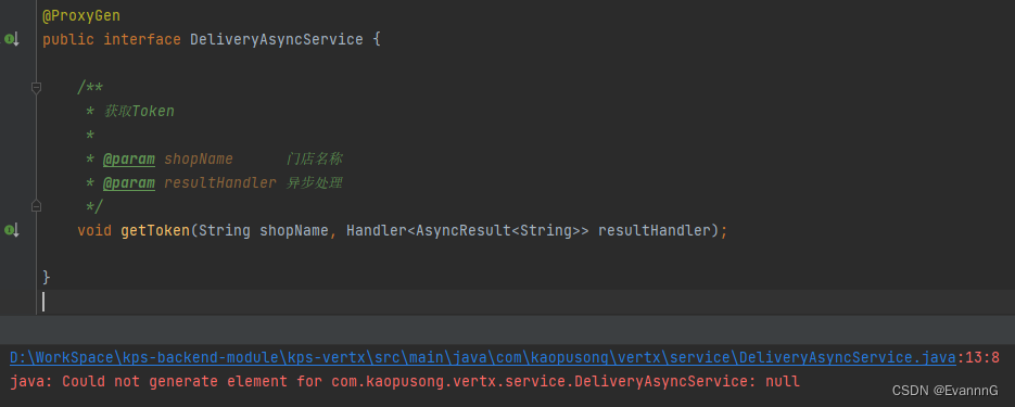 Vert.x @ProxyGen 使用IDEA构建时报错_java: could not generate element for com.jz.cloud.-CSDN博客