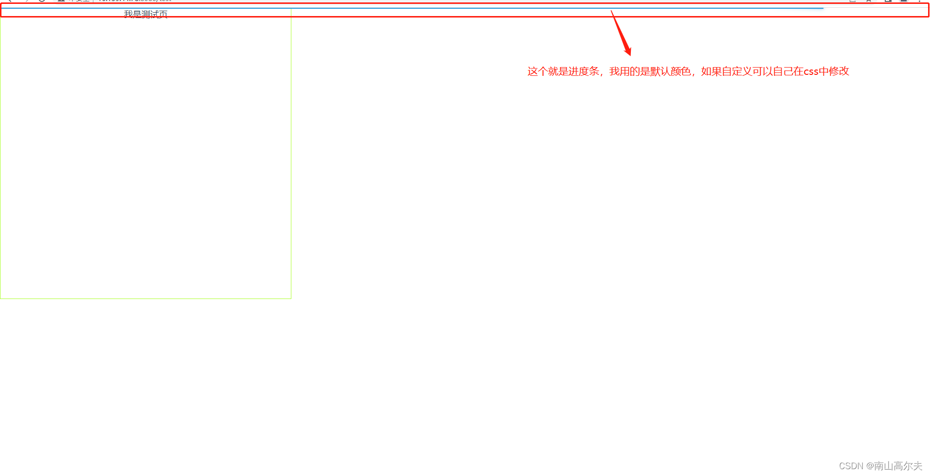 界面加载虚拟进度条--vue_vue 模拟进度条-CSDN博客