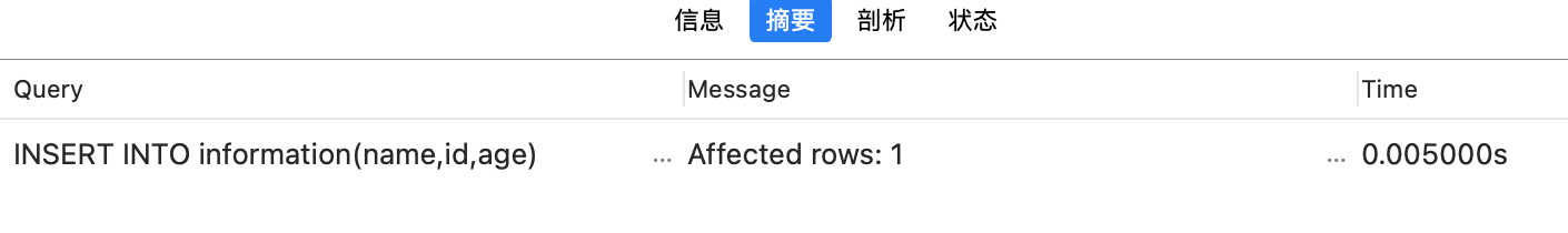 Navicat 数据表的数据的添加，删除及使用sql完成数据的添加。 Csdn博客 