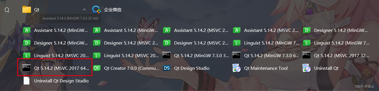 qt MVS Halcon VS2017 软件打包发布_vs打包halcon程序-CSDN博客