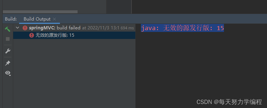 Java 错误 无效的源发行版：15 源码巴士