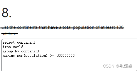 SQL自学三部曲_Part2：十大必学语法（二）_sql中movie casting actor-CSDN博客