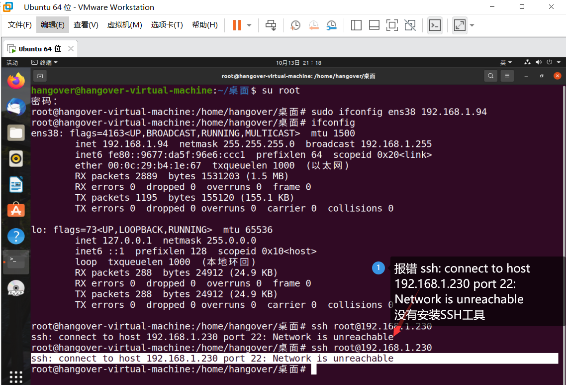 【嵌入式系统】实验一、熟悉 Linux 开发环境_arm32交叉编译环境-CSDN博客