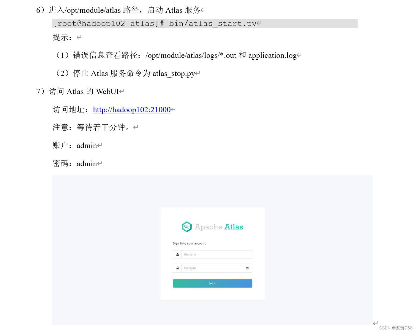 数仓学习笔记(13)——元数据管理(Atlas)_apache atlas元数据管理-CSDN博客