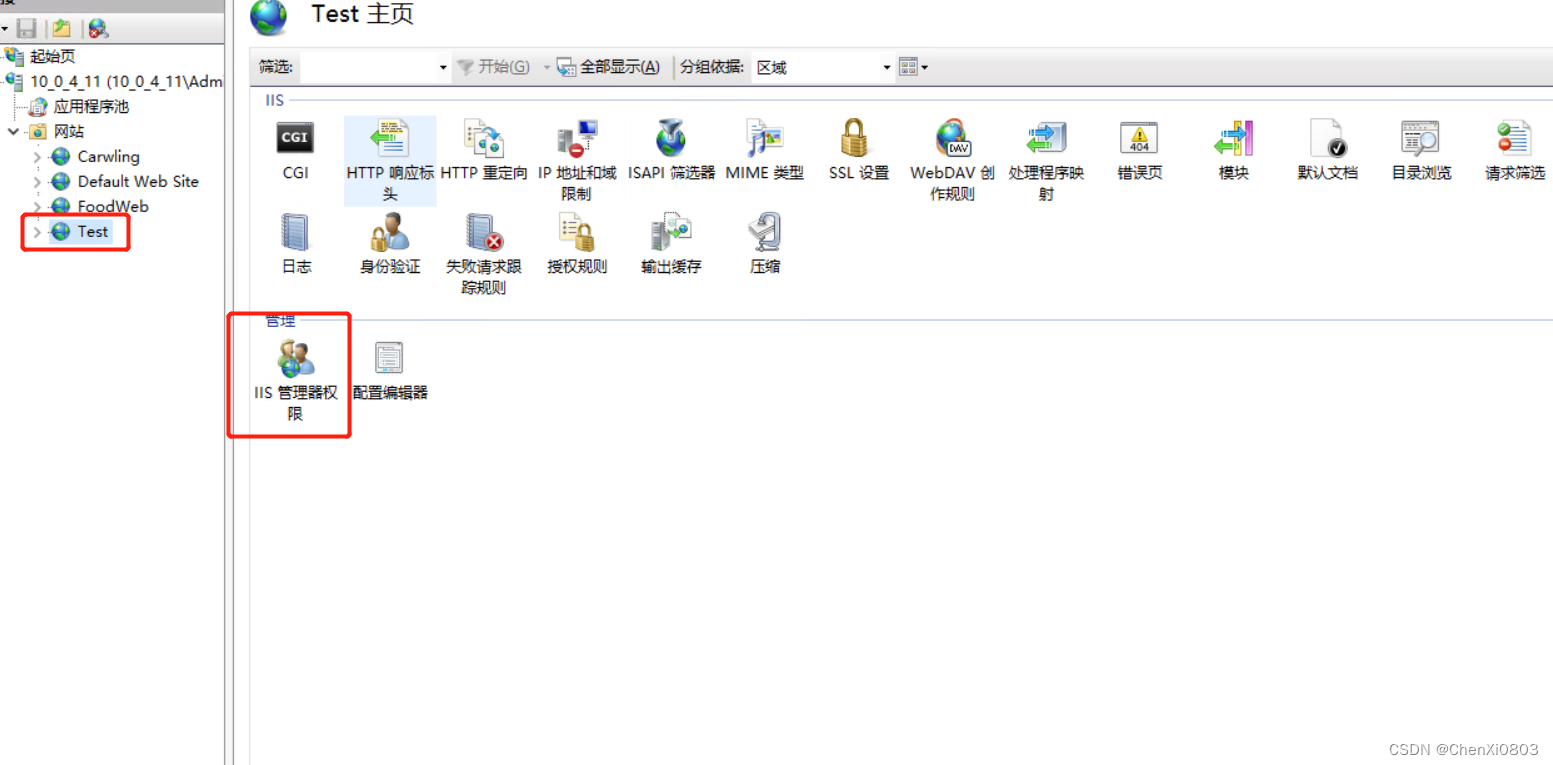 使用WebDeploy部署到IIS_web deploy-CSDN博客