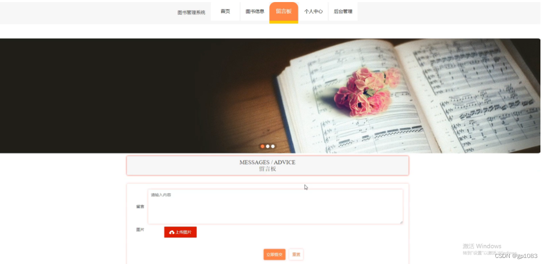 Springboot图书管理系统88ipa 独有源码 如何选择高质量的计算机毕业设计88ipa怎么注册 Csdn博客