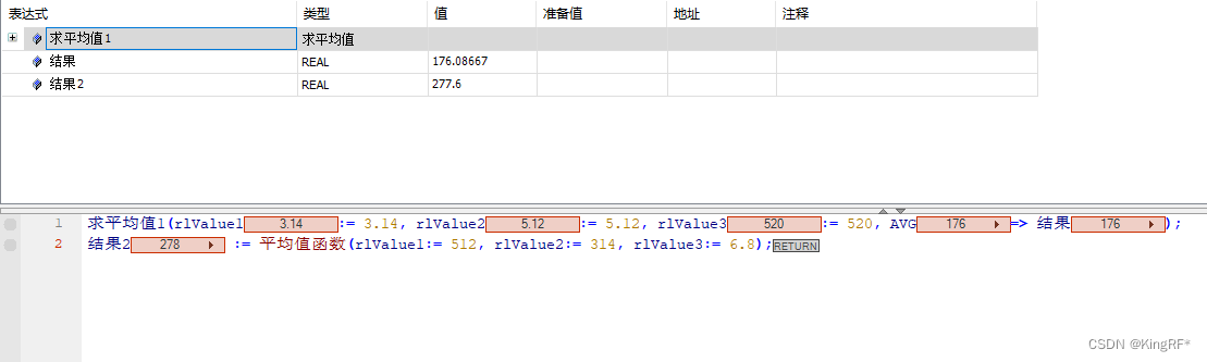Plc中st编程的自定义函数plc自制数学功能块和函数 Csdn博客 