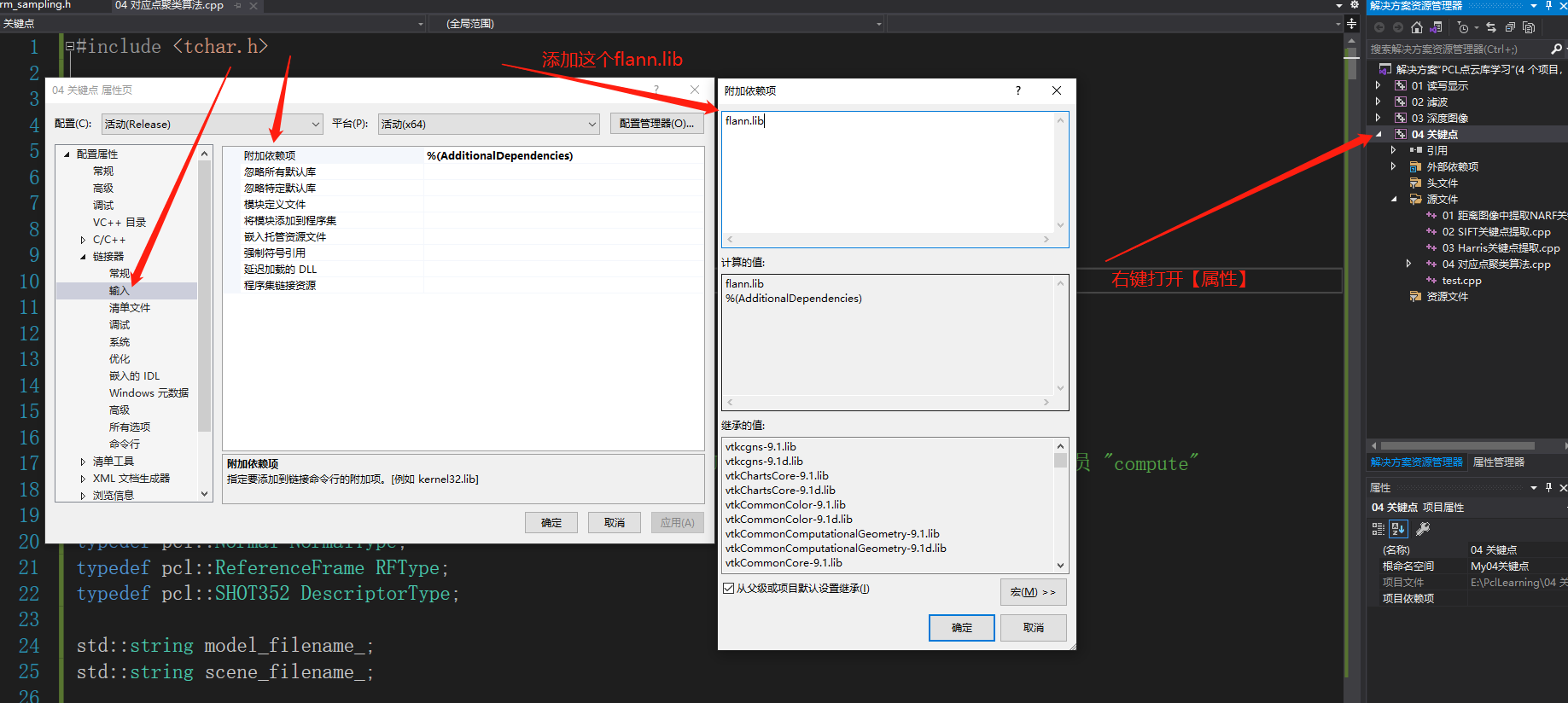 无法解析的外部符号 LZ4_compress_HC_continue_无法解析的外部符号 lz4.h-CSDN博客
