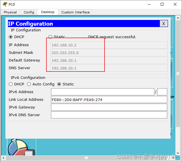 网络入门-华为、锐捷、思科命令了解_思科和锐捷命令的比较-CSDN博客