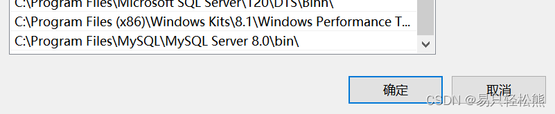 Mysql数据库(一)启动数据库命令mysql Csdn博客