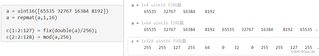 Matlab中uint数据存储形式转换_matlab改变一个变量unit-CSDN博客